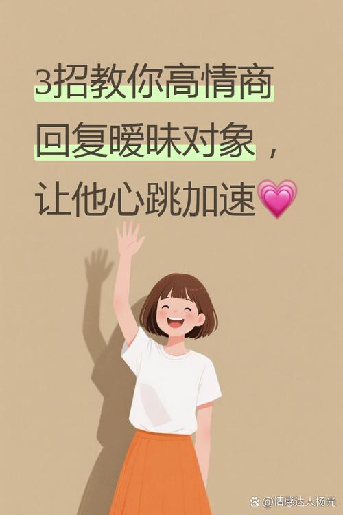 撩动他心无删减百度云截图