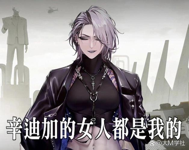无期迷途表情包图标
