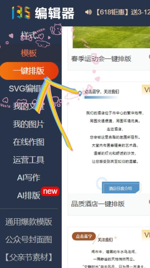 135编辑器图标