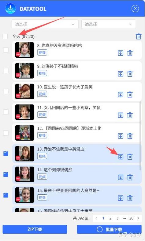 小红书视频下载无水印图标