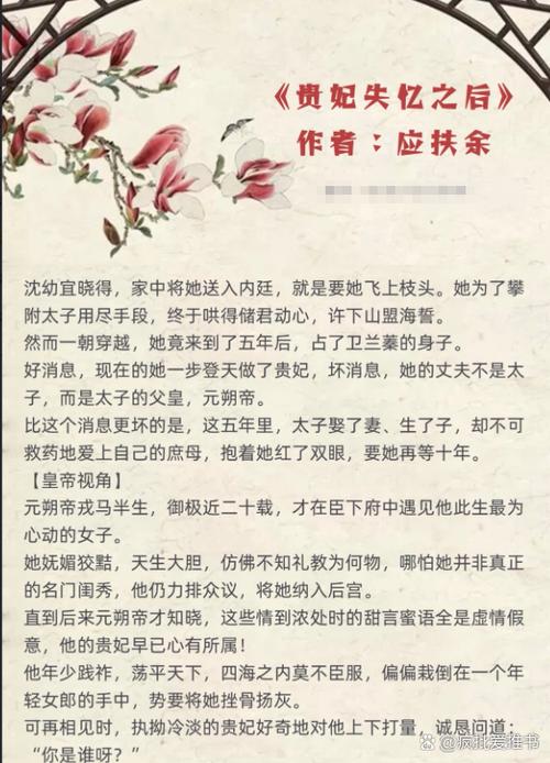 推荐古言文笔好
