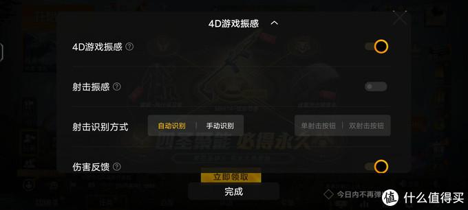 iqoo游戏中心怎么添加游戏