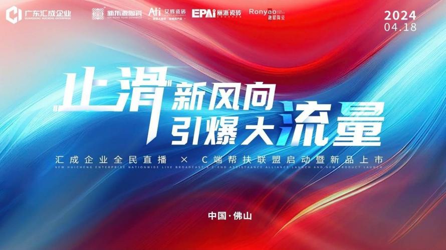 汇成联盟如何赚钱截图