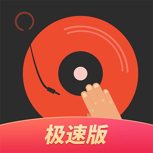 破解版dj多多下载安装