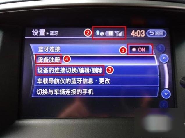 蓝牙英文怎么写汽车蓝牙怎么开图标