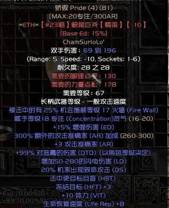 亚马逊标枪符文之语图标