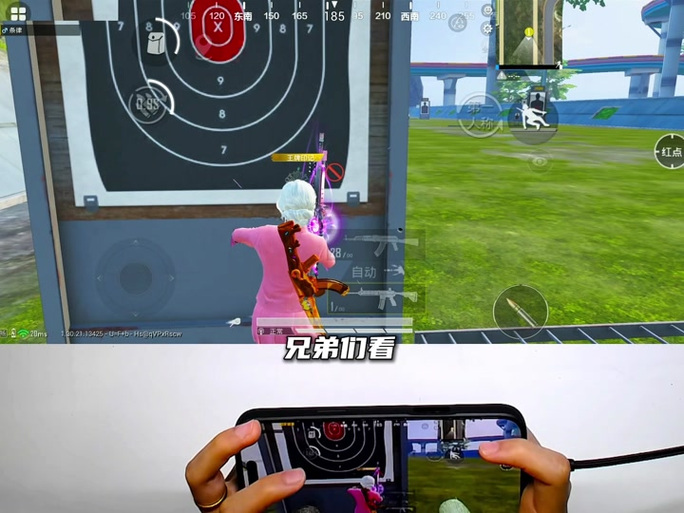 和平精英受击是什么意思