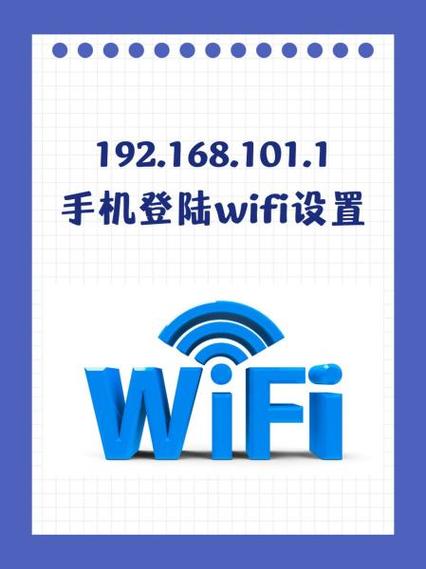 中国手机连国外wifi图标