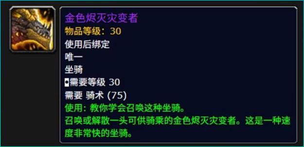 魔兽世界多少钱一天截图