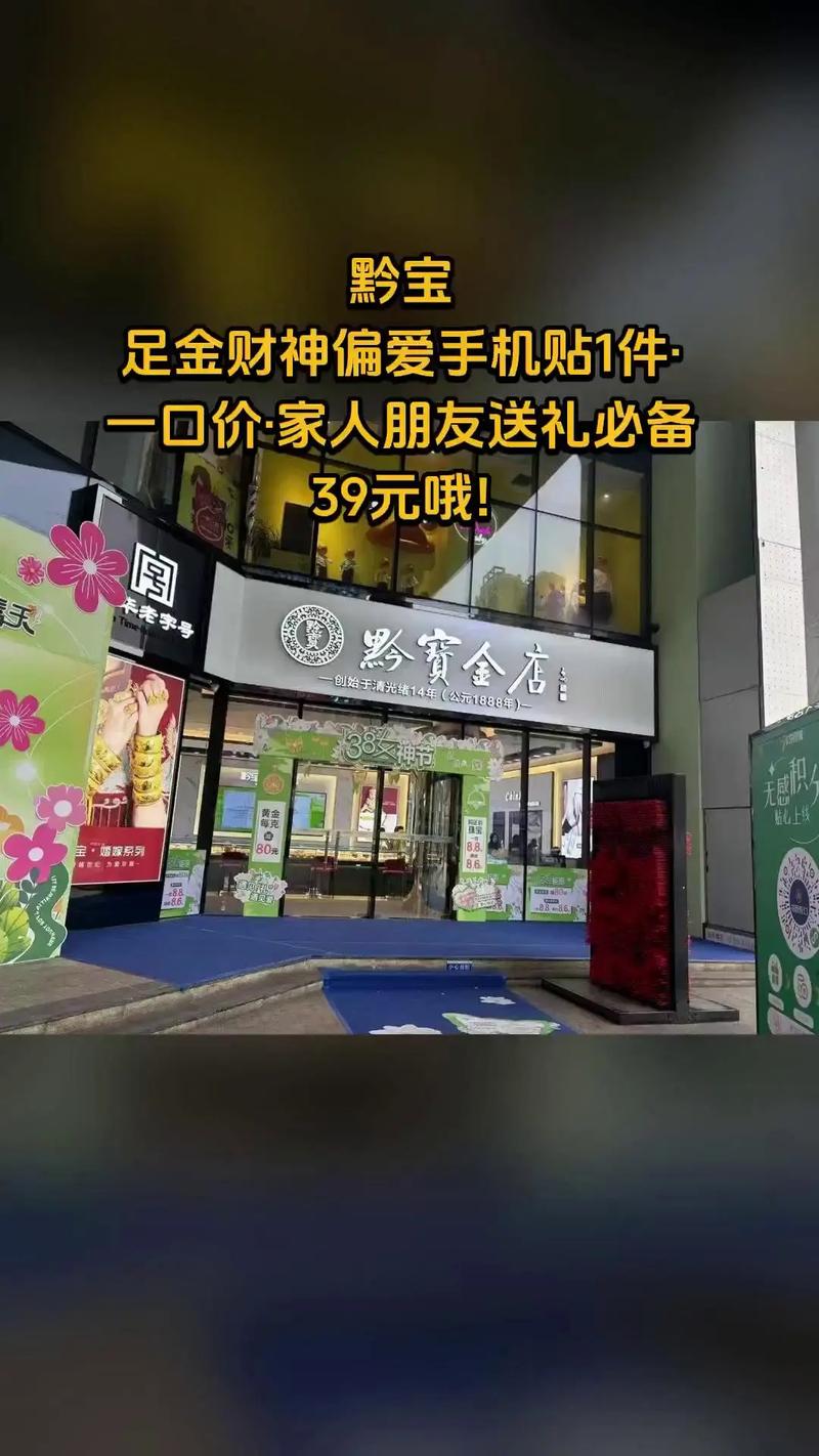 淘金阁文案怎么查图标