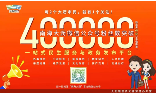 微信福利号