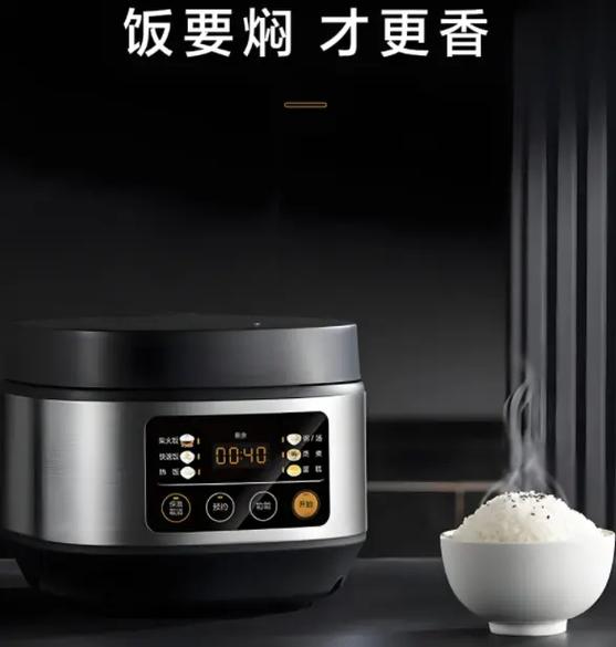 虎牌电饭煲售后维修服务电话图标