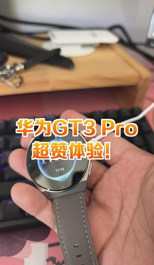 懂行的人建议买GT3pro图标
