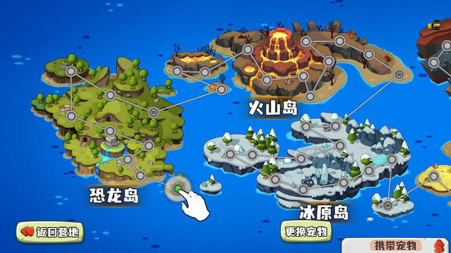 恐龙岛大作战解说截图