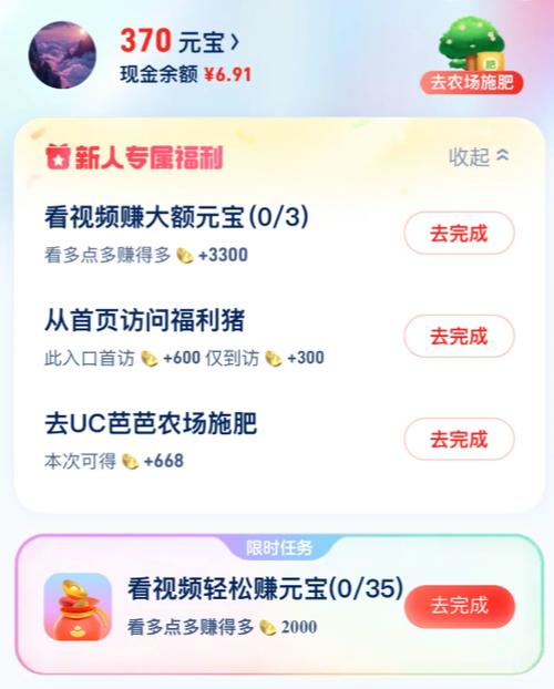 哪款极速版挣钱快一点