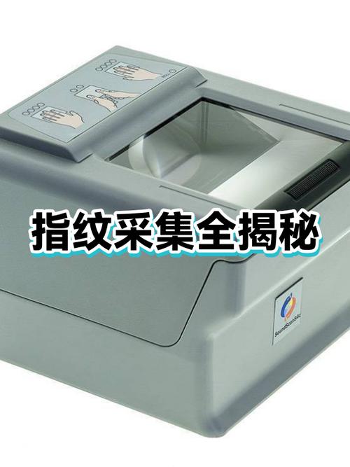 采集不到指纹怎么办图标