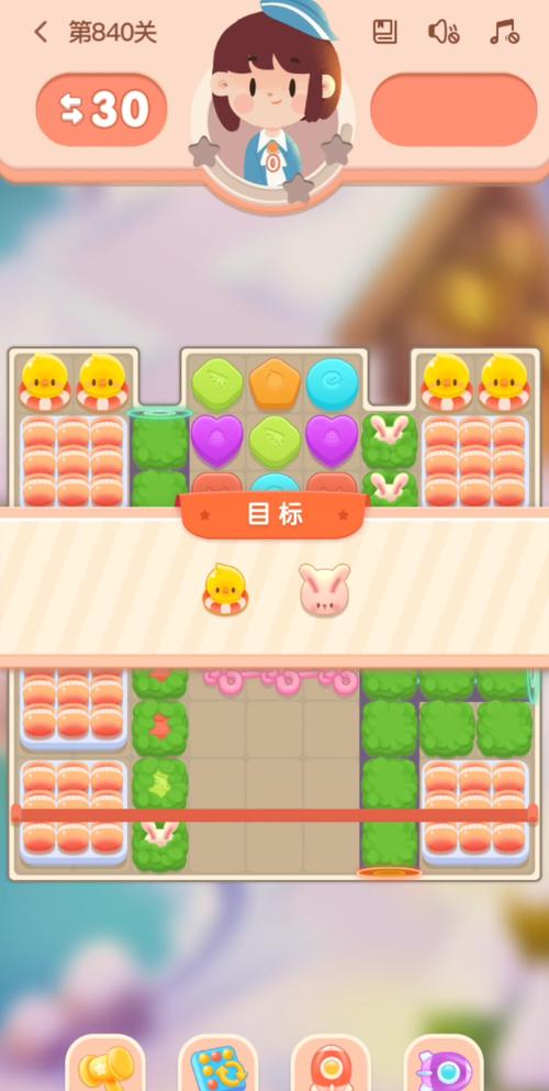 840游戏图标