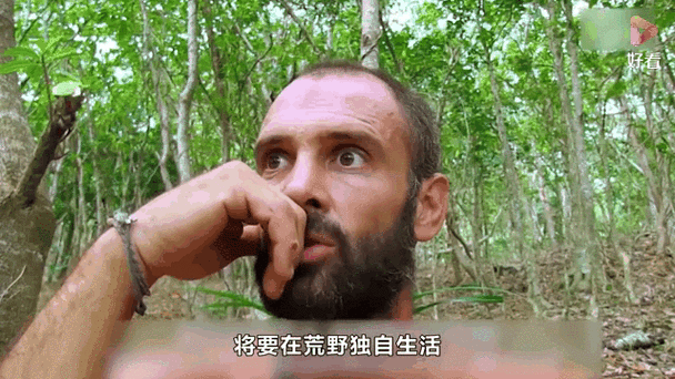 荒岛求生德爷60天全集图标