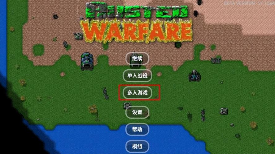 铁锈战争二战mod最新版下载图标