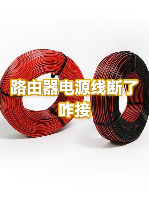 路由器断开了怎么连接图标