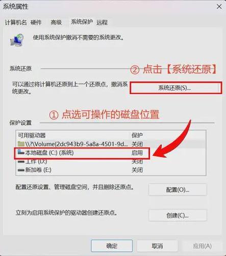 手机笔记本不小心删了怎么恢复截图