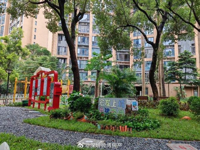 深圳开心花园图标
