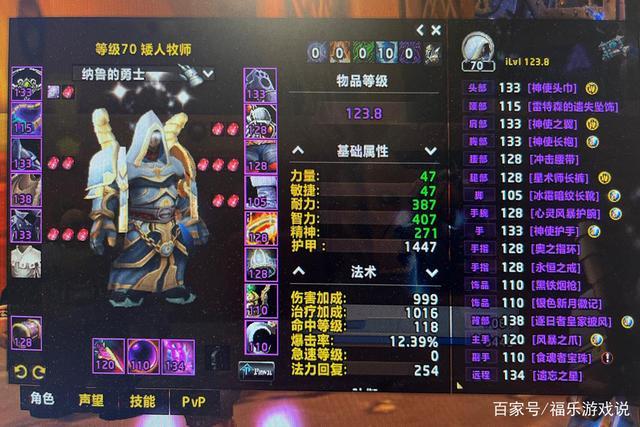 怀旧服暗牧pk图标