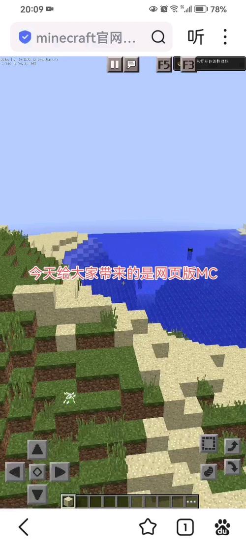 我的世界小游戏链接