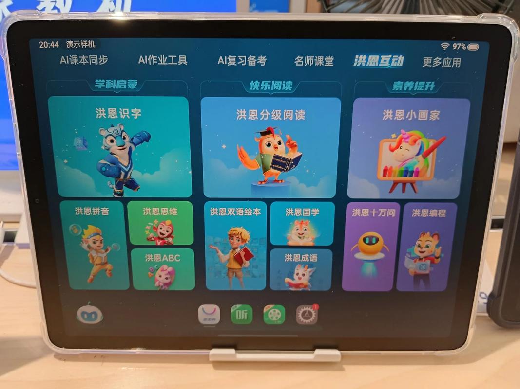 步步高t3安装软件图标