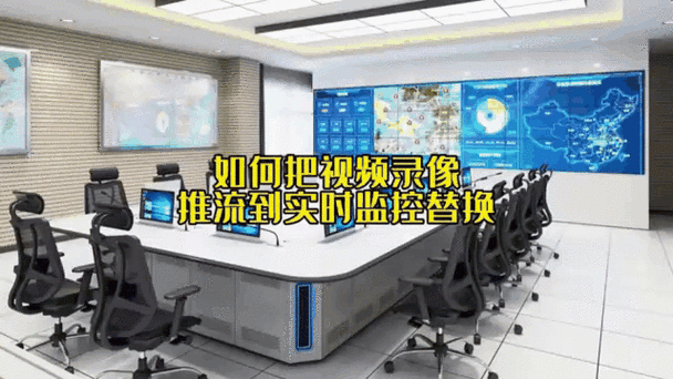 监控回放后怎么返回到实时监控画面