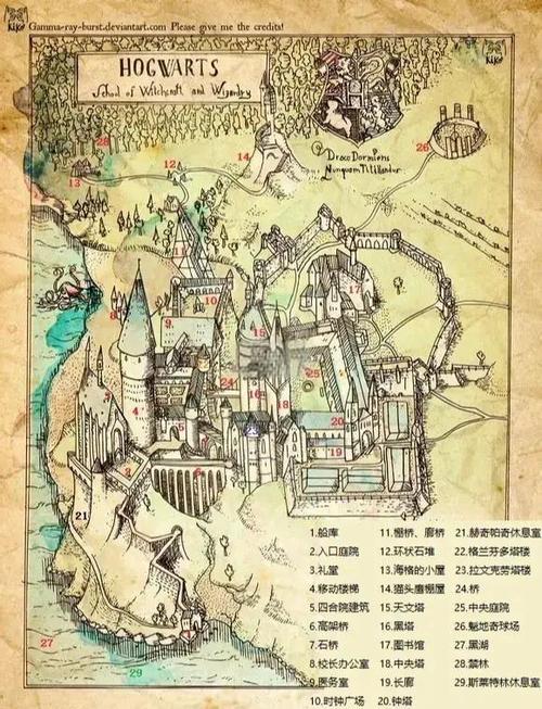 霍格沃兹地图截图