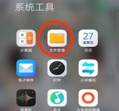 小米的通话录音在哪里找