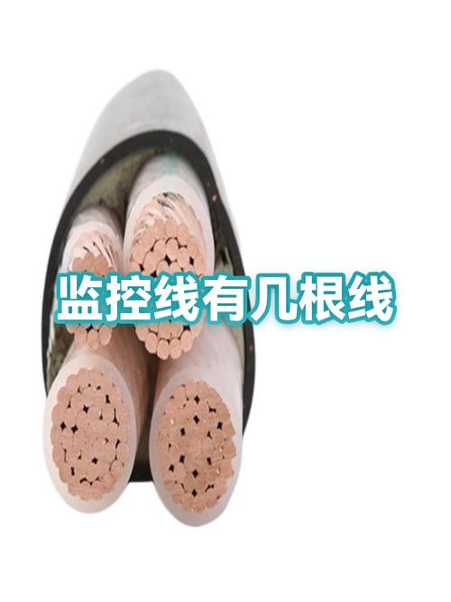 监控需要几根线图标