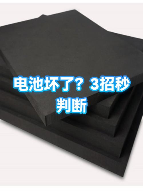 如何判断相机电池坏了图标