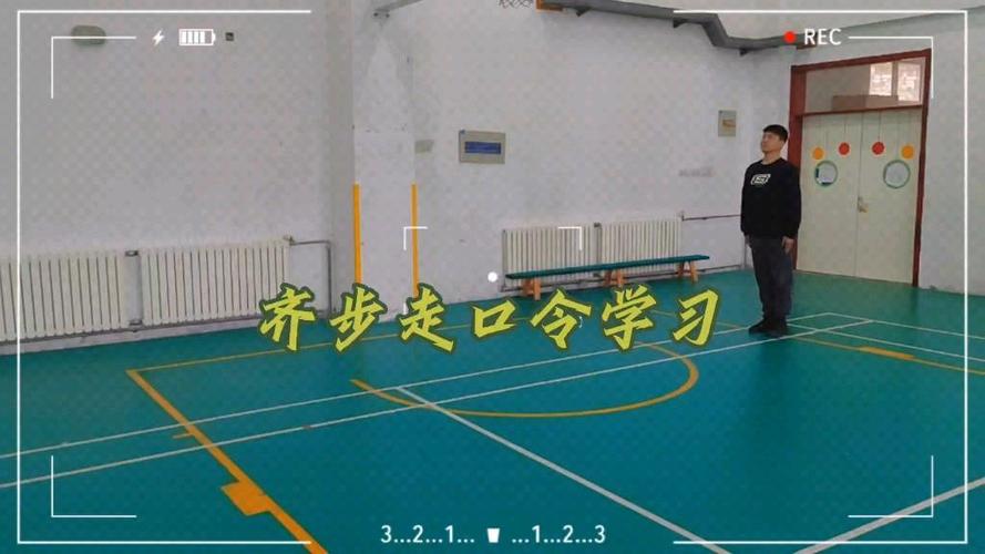 连续口令怎么喊图标