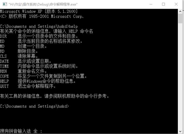用指令隐藏玩家ID截图
