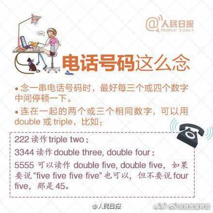 别人打电话说不在服务区截图