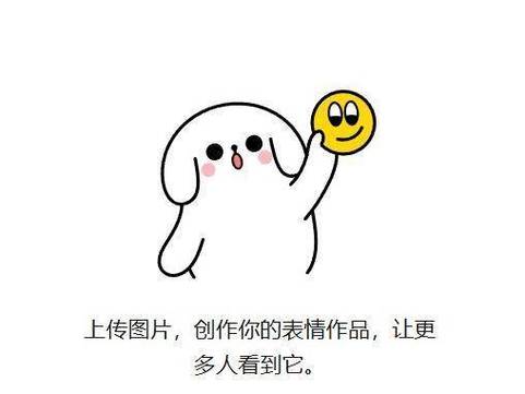 可字表情怎么打出来