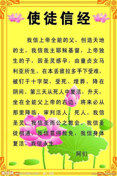 基督徒男生表白图标