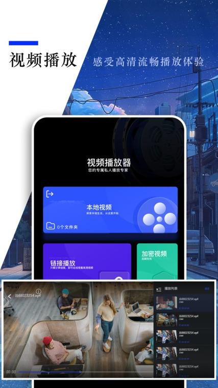 GTV同类软件图标