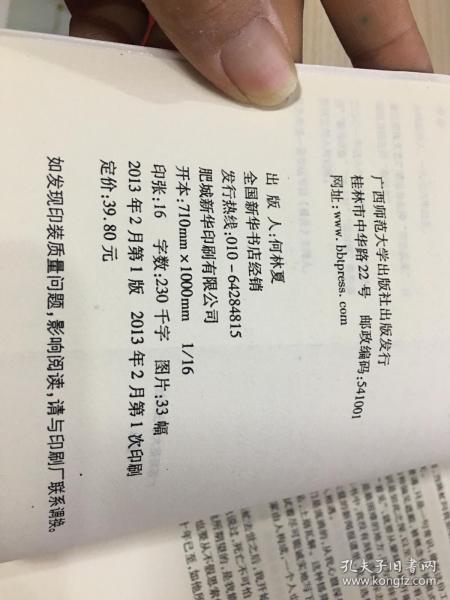 正版书和盗版书的正版和盗版的区别图标