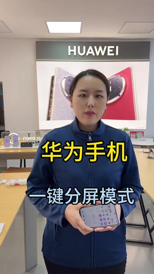 华为手机左右按键怎么换过来截图