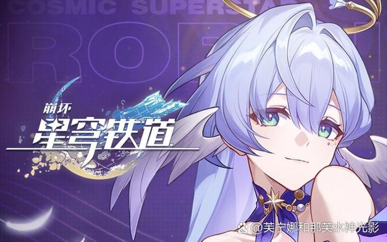 原神:制作星穹铁道,少女求断更截图