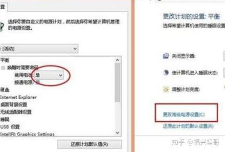 华硕win10设置充电阈值图标