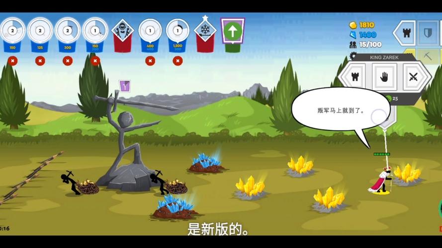 火柴人战争mod内置菜单最新版图标