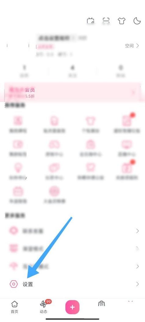 B站注销为什么要等三天截图