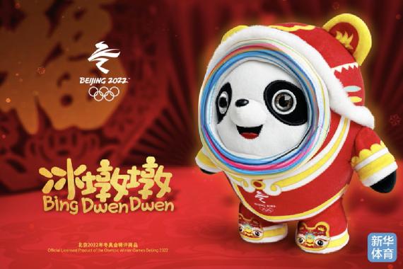 新春版图标