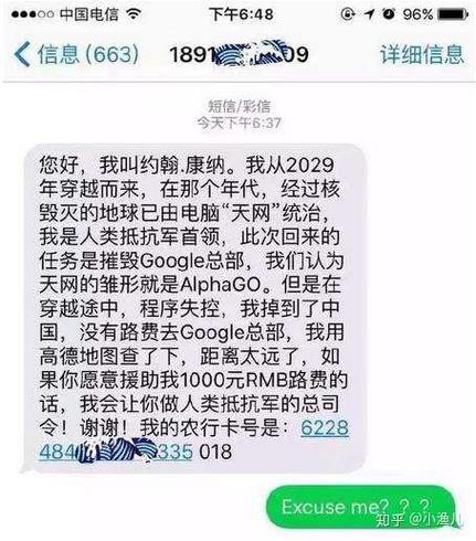 为什么富二代还找我借钱图标
