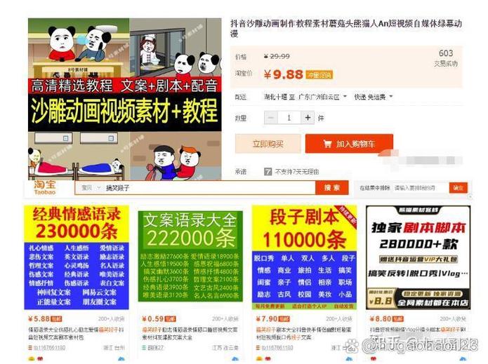 小白动漫软件的优势图标