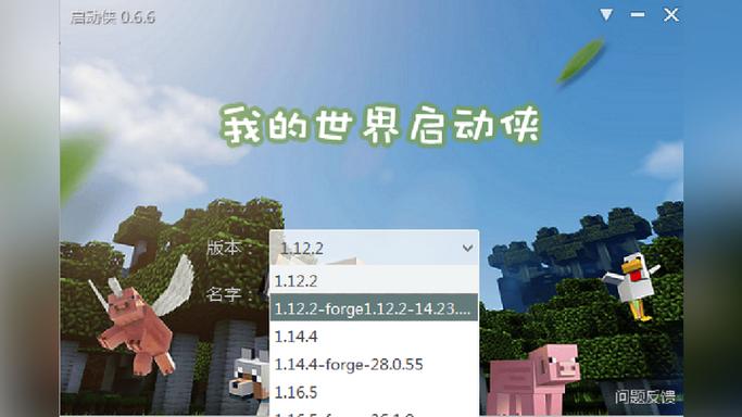 mc一直关闭内置服务端截图